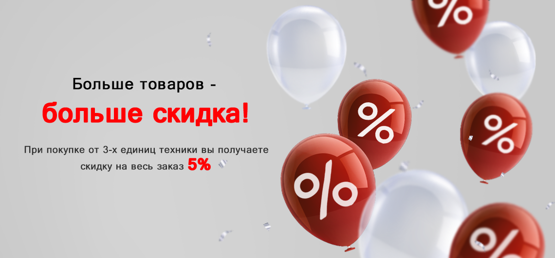 Сайт производителя HOMSAIR. Фирменный интернет-магазин HOMSAIR